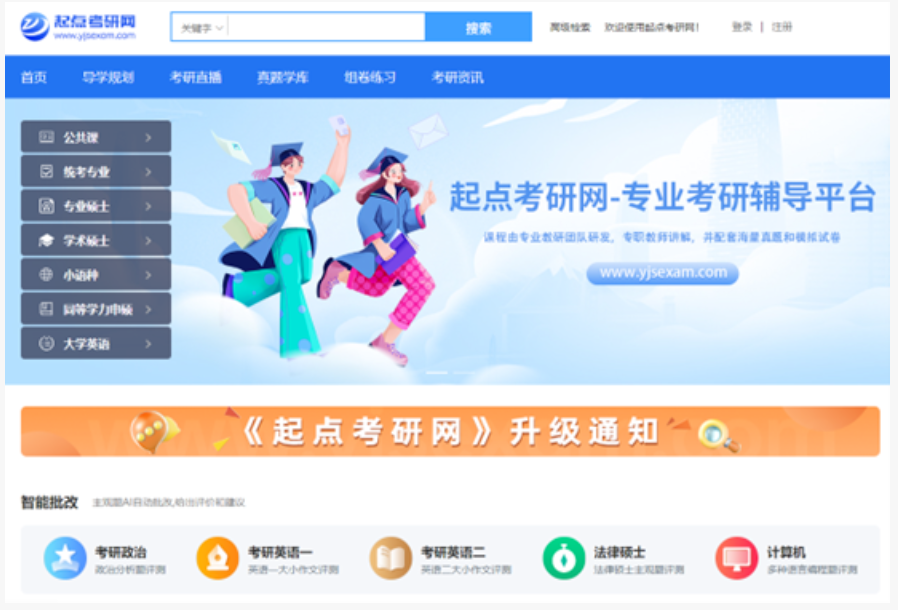 南昌工学院图书馆