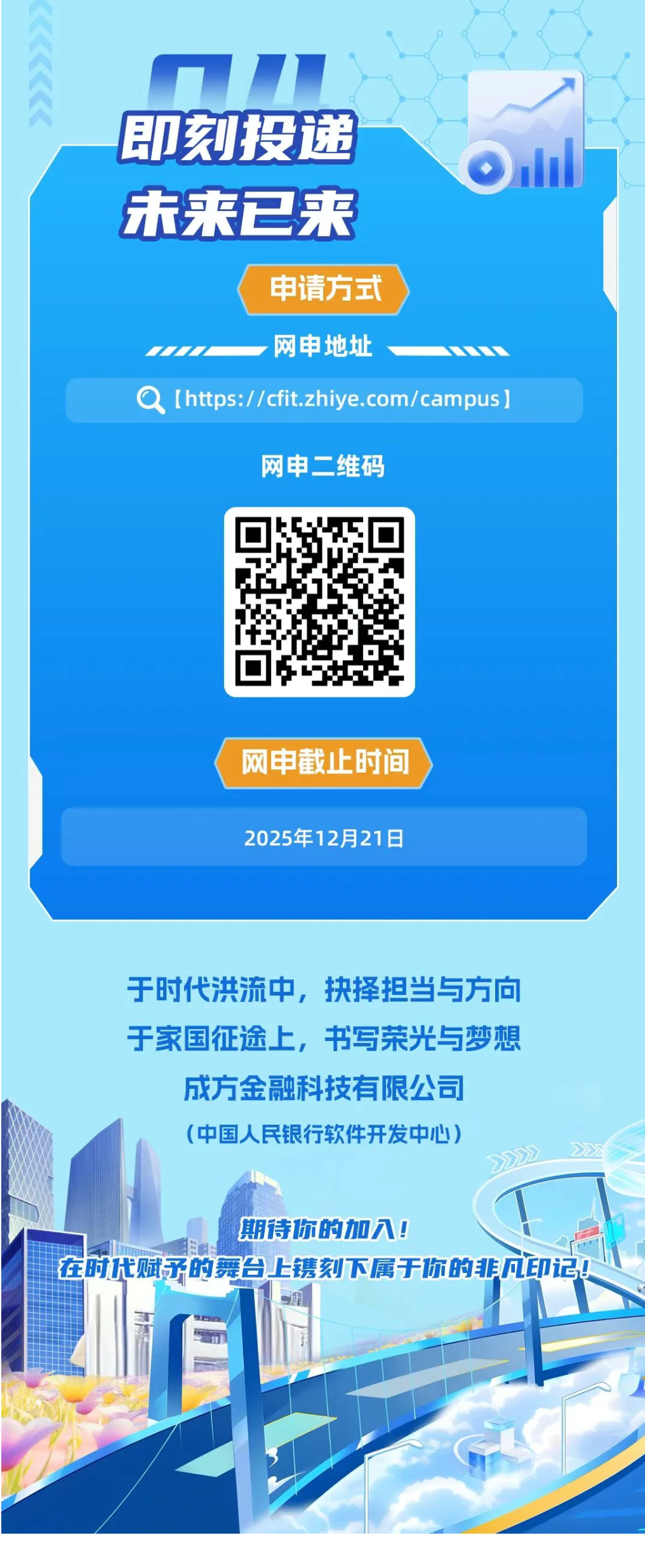 南昌工学院图书馆