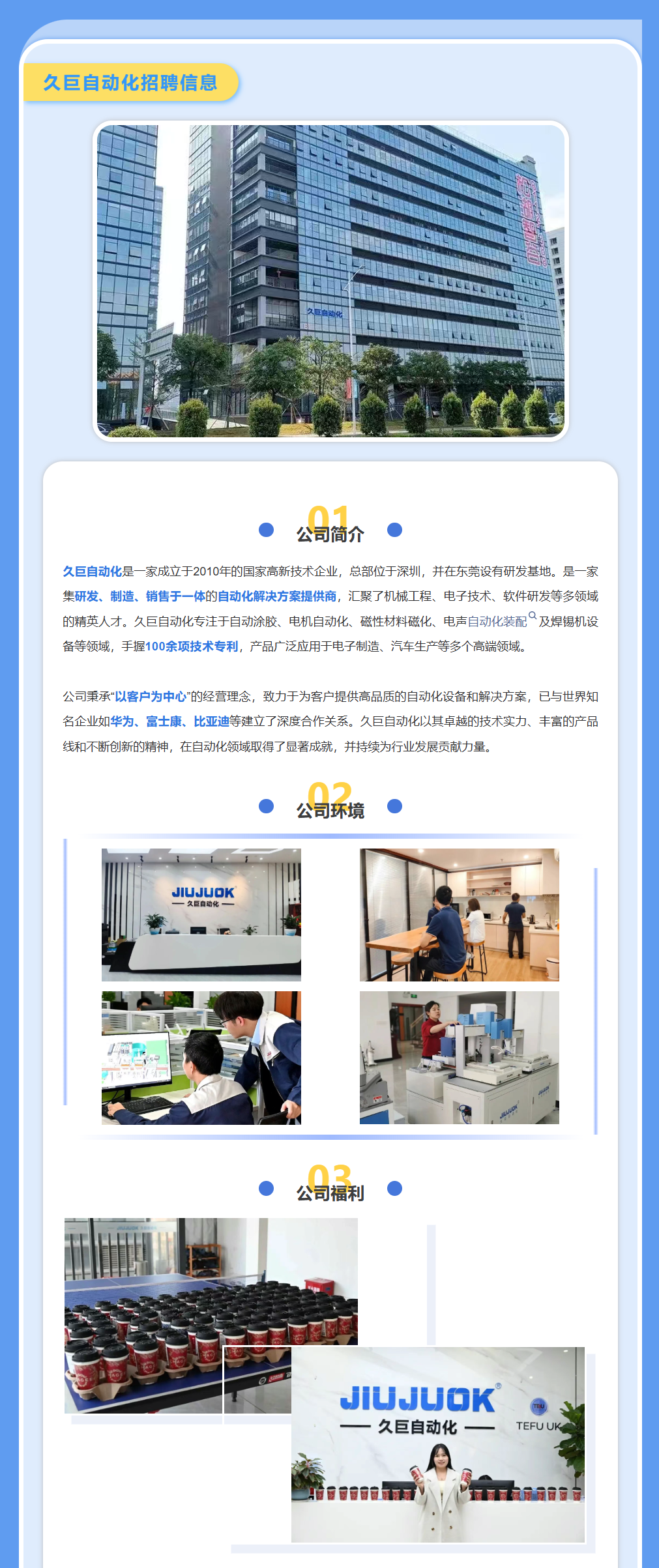 南昌工学院图书馆