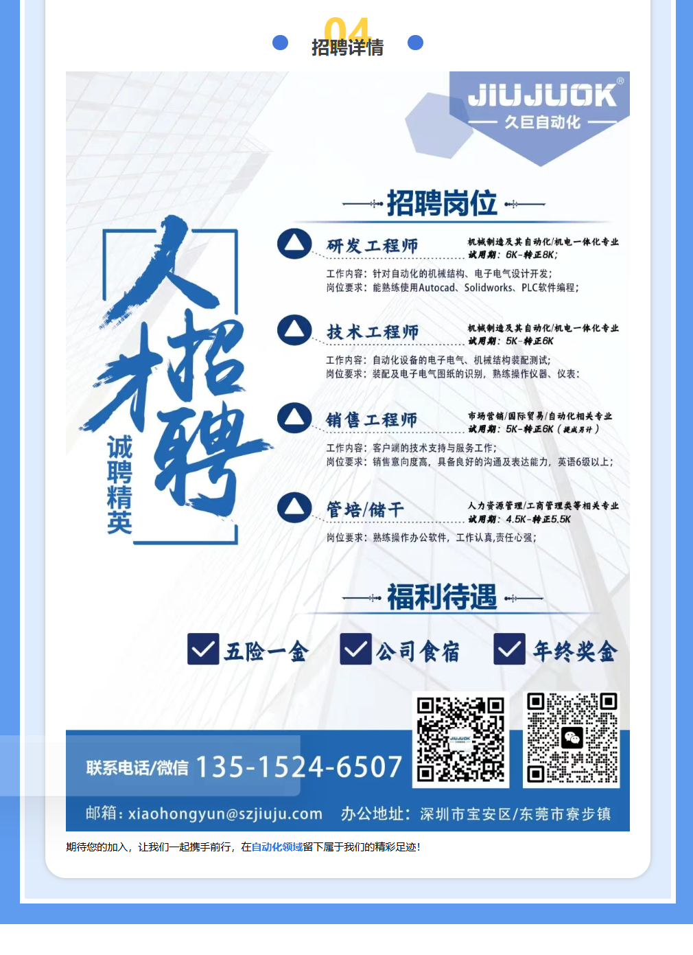 南昌工学院图书馆